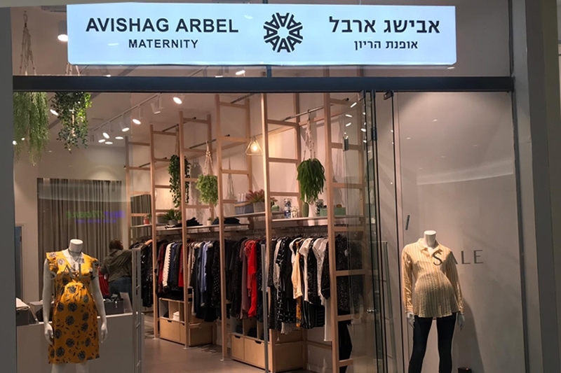 Store Locations